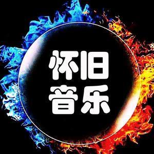 天影音乐 