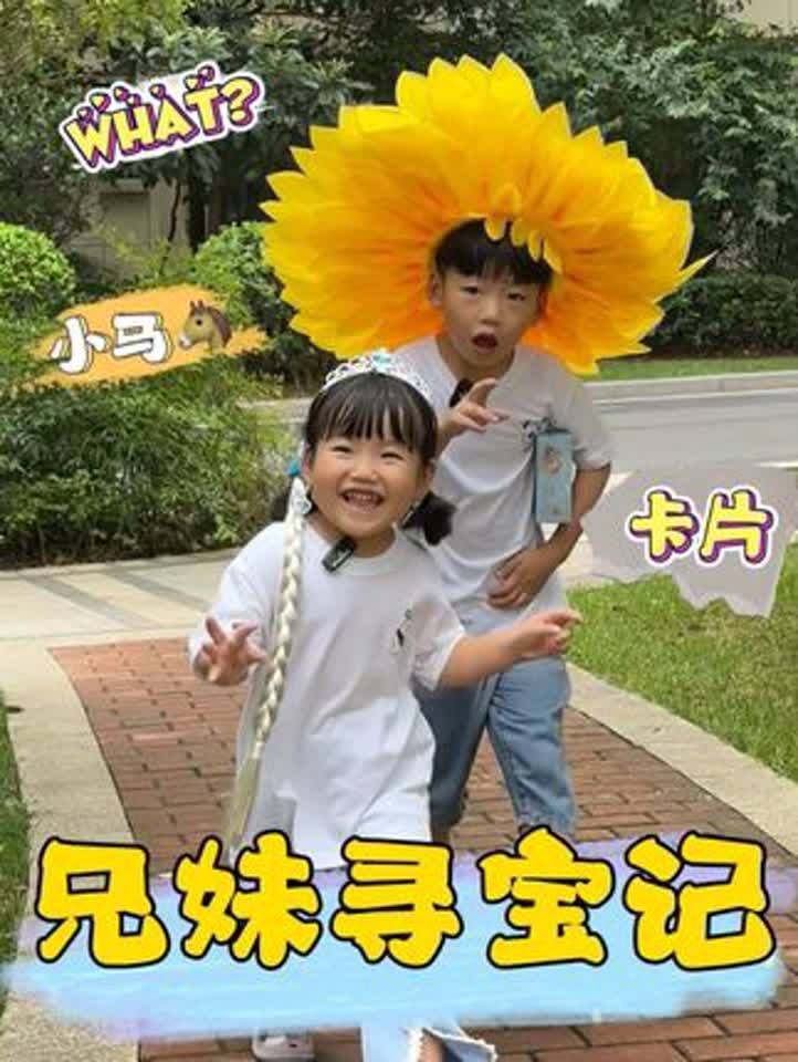 ...人类幼崽成长计划#美的鲜净感空气机T3 #美的无风感空调#无风感空调