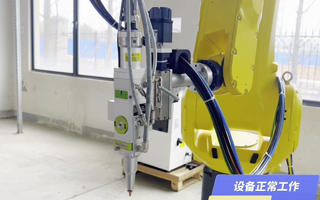 切割头碰撞工件怎么办? 斯塔克三维激光切割机防碰撞系统,快速复位...