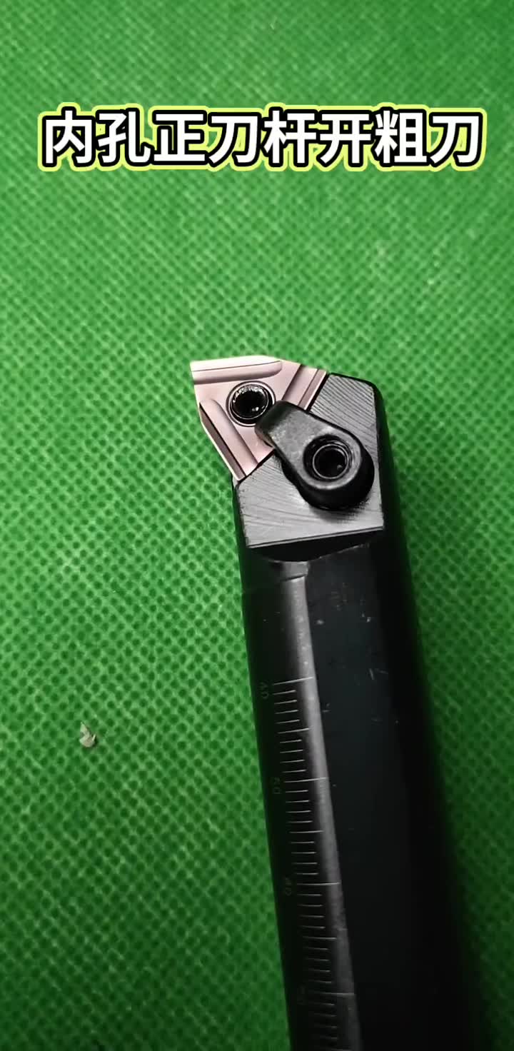 UG数控编程 粗刀