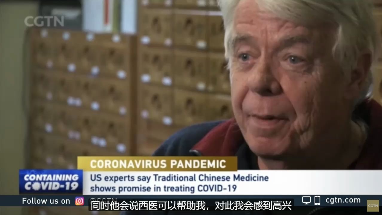 新型冠状病毒爆发,美国民众哄抢中药,重金难求!