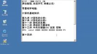 第二章 计算机分类及微机发展 第六讲:微机的发展4