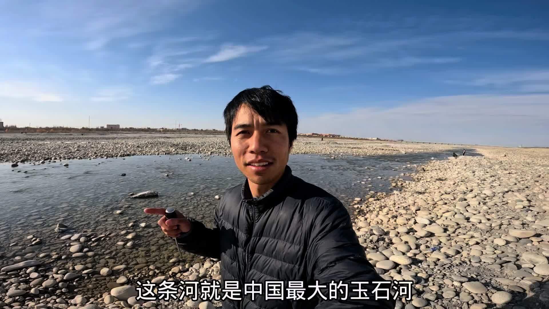 新疆最大的玉石河,河边全是捡玉的,这里捡石头都有发大财#新疆
