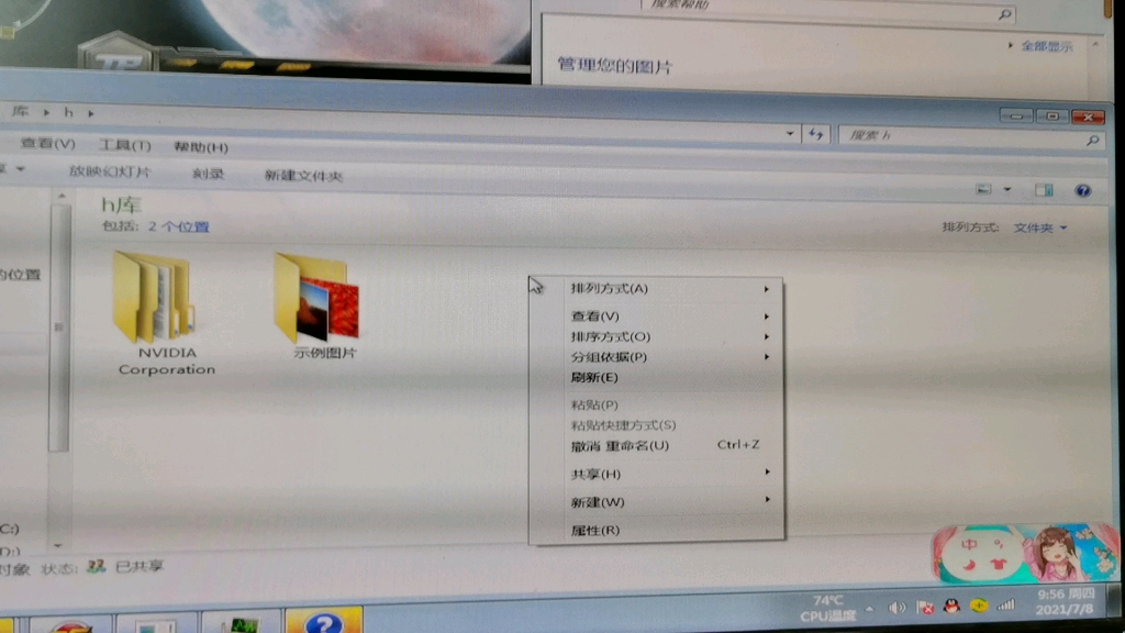 鼠标一直卡着是什么情况?