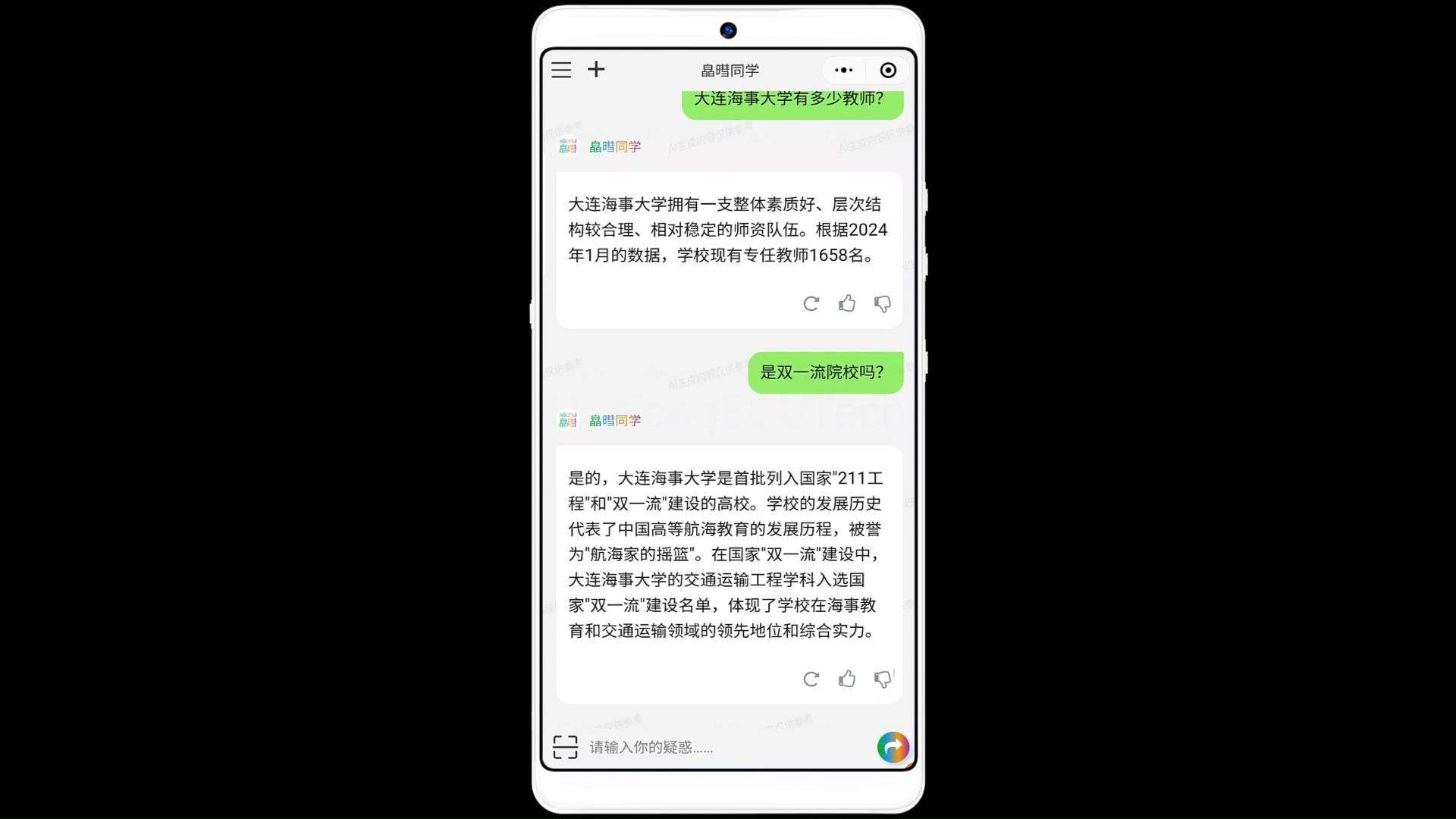 码上训练,码上分享,码上解惑——皛暳同学
