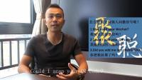 学会这三句英文, 能帮你轻松问到老外的微信