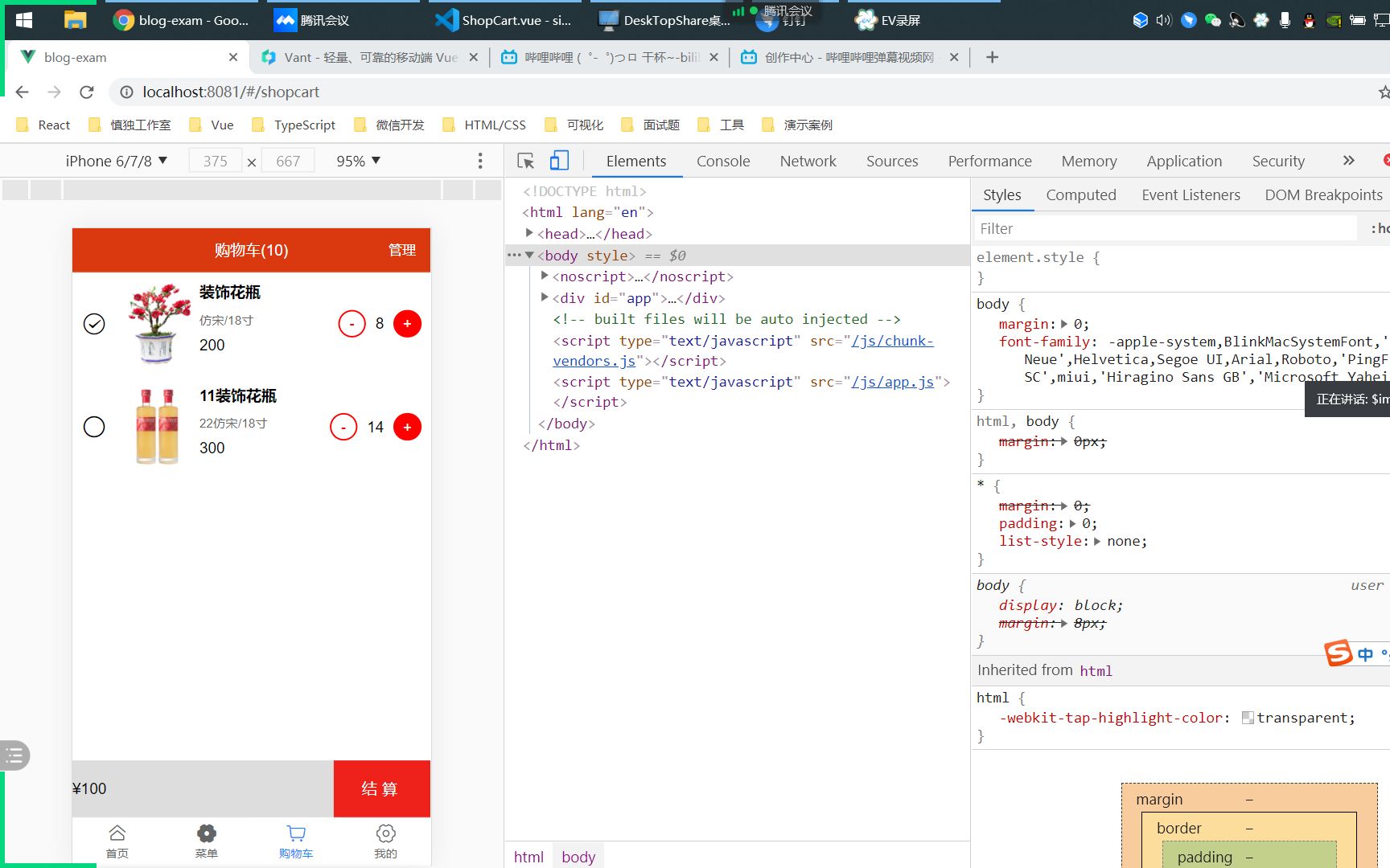 [SimbaJS] vue-vant+mockjs 踩坑教程