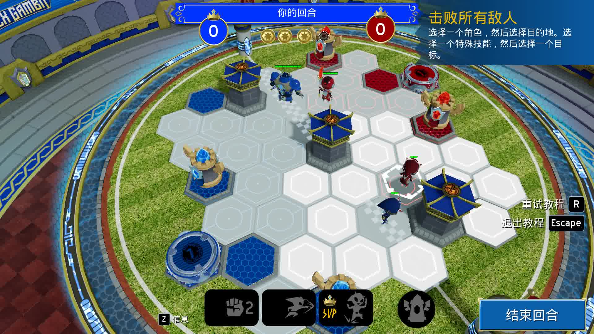 【策略游戏试玩】Hex Gambit:新手教程卡了10分钟。