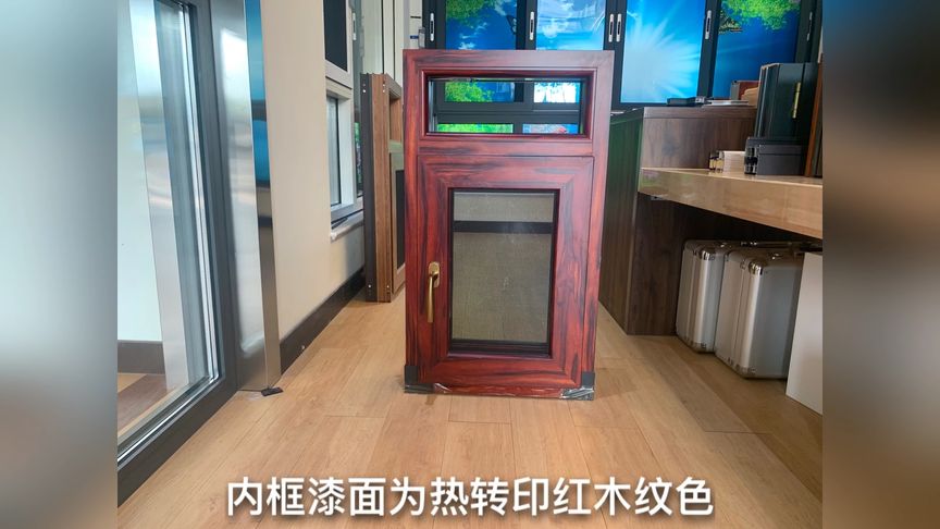 108系列断桥铝平开窗,性价比超高的一款,均价在八百左右一平方