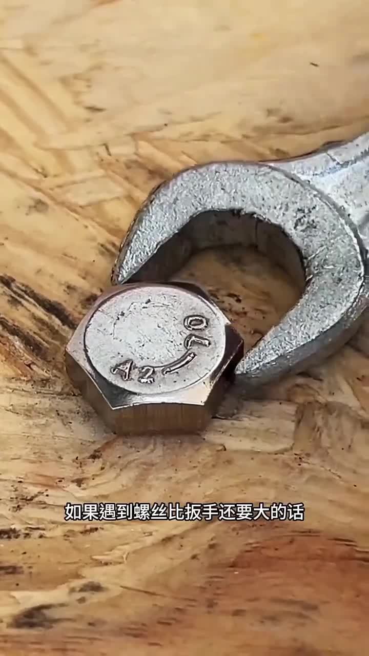太厉害了,螺丝和垫片可以当螺丝刀使用