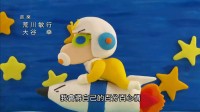 2017年蜡笔小新大电影(蜡笔小新:宇宙人来袭)国语4k