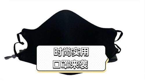 超实用高颜值口罩推荐!让你时尚防护两不误