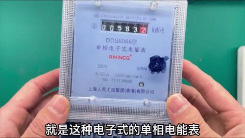 出租房东询问单相电表,零火进线反接会不会被偷电,这我得实验下