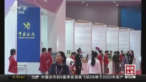 首届中国国际进口博览会!上海:世界的“会客厅”