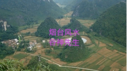 寻龙点穴之“龙”、“龙脉”“龙气”、“龙势”、“龙星”~~ 龙,...