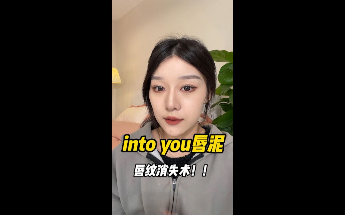 唇泥还能隐藏唇纹?今天我们就来测一下到底有没有这么厉害!