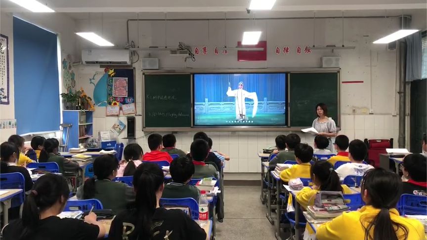 章丽萍--A5技术支持的课堂导入-课堂导入视频