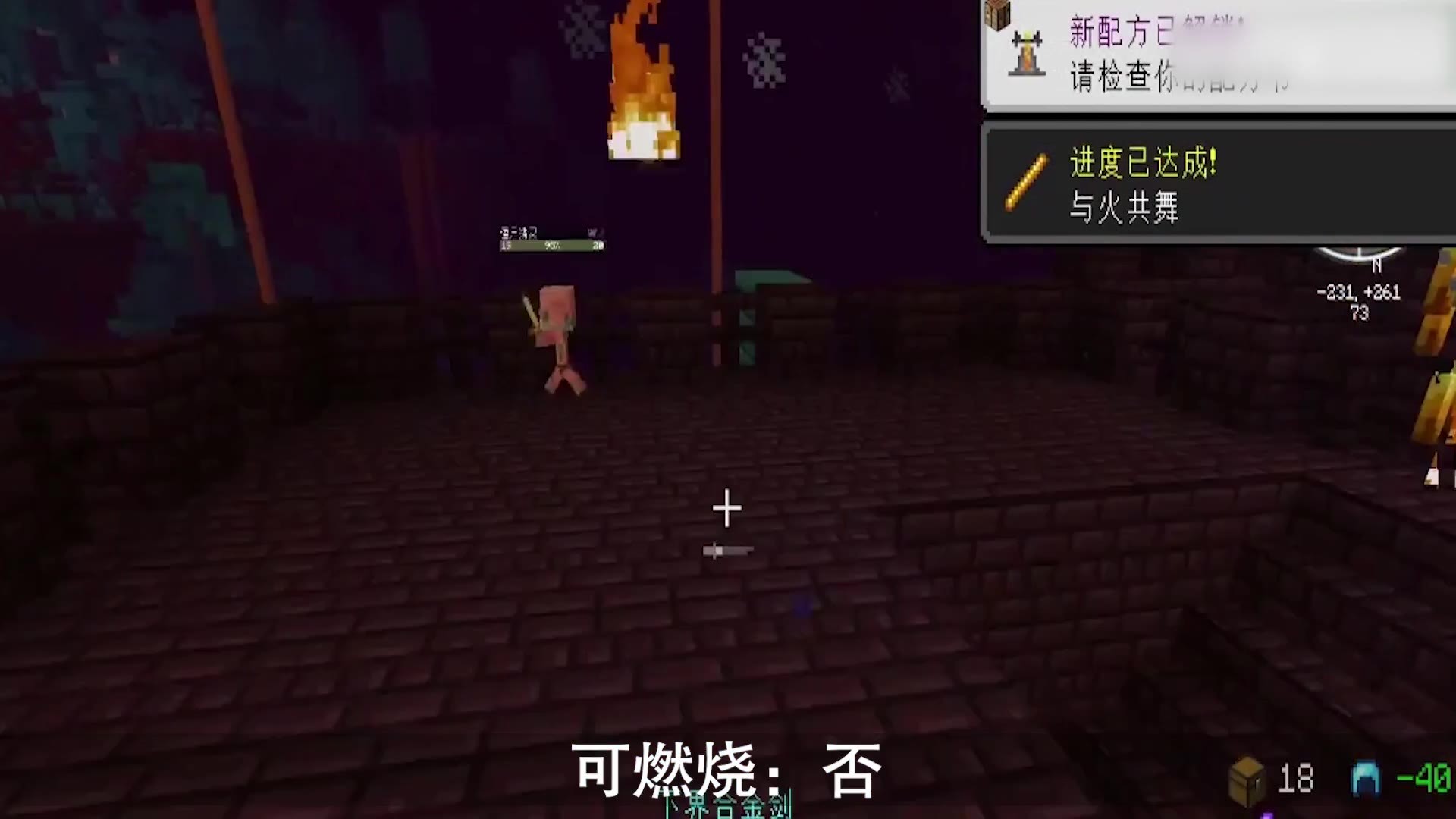 我的世界下界疣方块有什么用