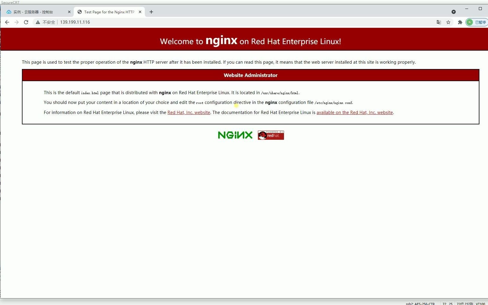 Linux云服务器安装nginx部署个人网站,手把手教你从零开始搭建