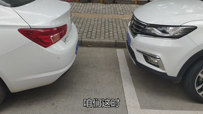 新手倒车时如何判断与后车距离,记住车里这个位置,就能安全停车