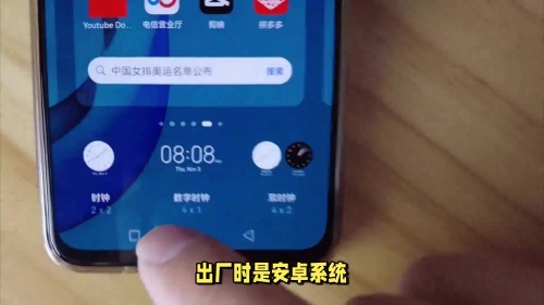 华为手机鸿蒙怎么恢复安卓系统?