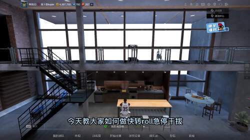 又来一个适合KD使用的iso大招!快转roll急停干拔!