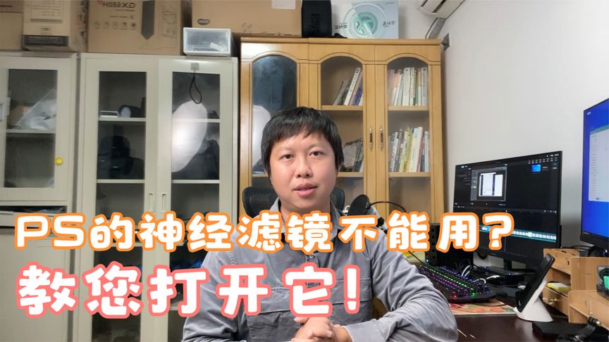 PS的神经滤镜能智能处理风光和人像的片子,非常实用的滤镜