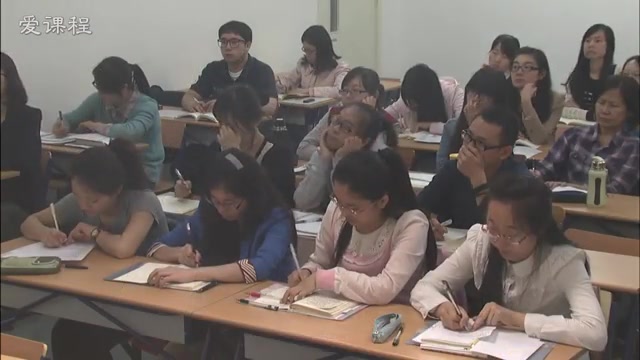 中国语言文学专业导论 北京师范大学