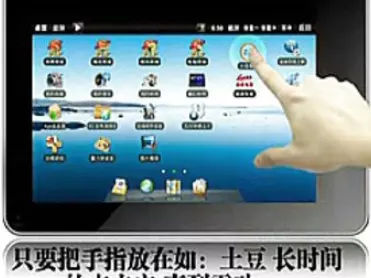 平板电脑如何拖拽快捷键