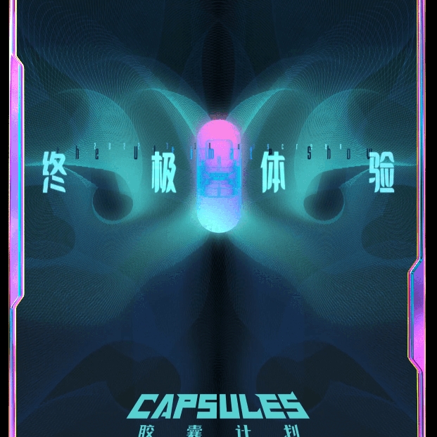 锋哥的后宫 