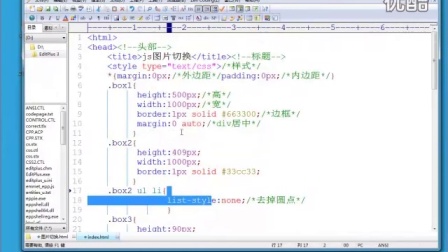 php图片切换之php教程、php入门、php基础、网页制作教程