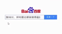 管线探测仪,探地雷达哪家做得最好
