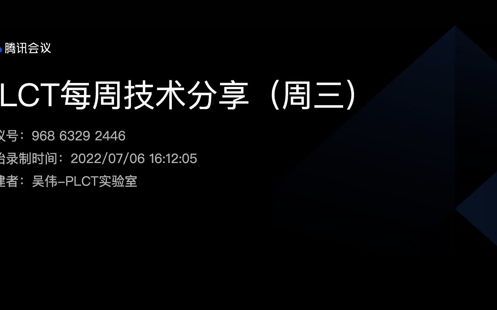 Coelacanthus - 如何给 Linux 内核贡献代码 - PLCT实验室(内部报告,仅...