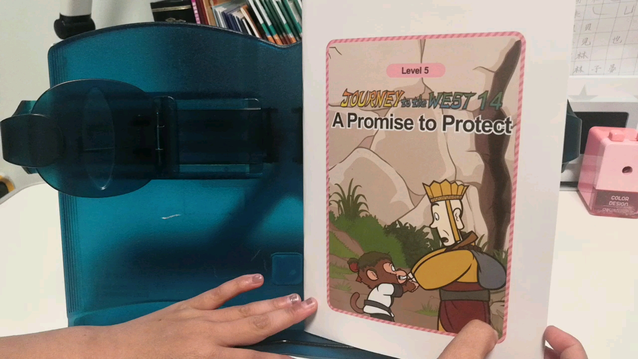 英文西游记-14 A Promise to protest