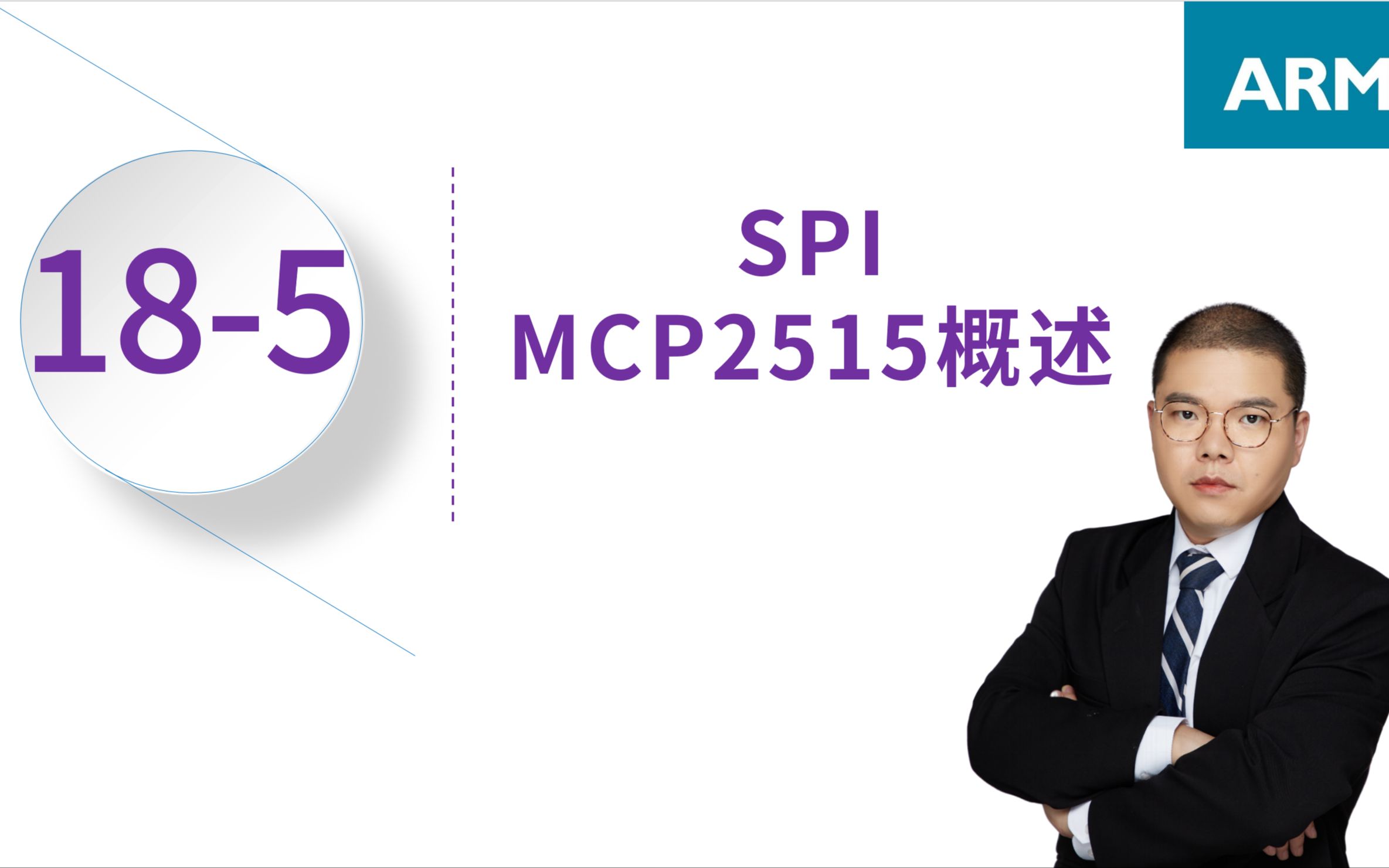 49.spi-MCP2515概述