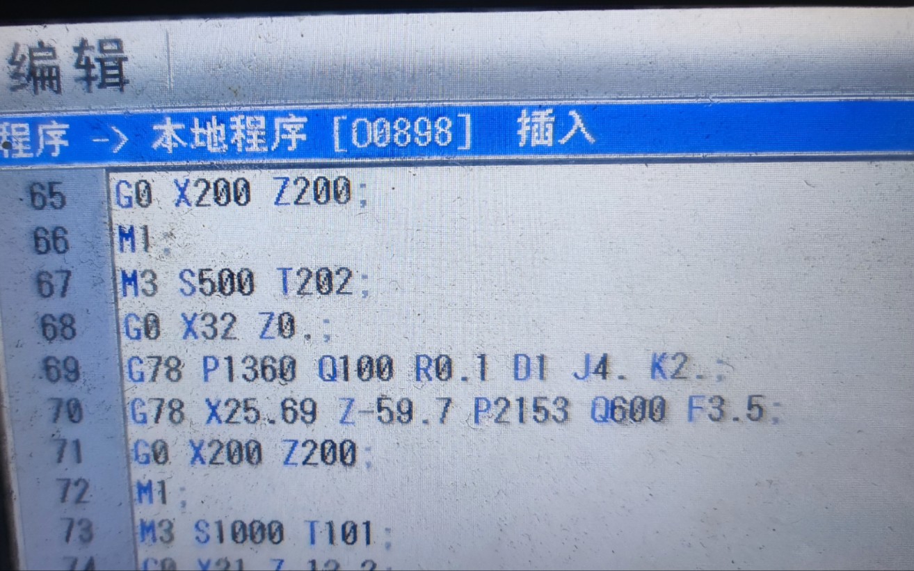 g78螺纹指令,可以大幅度调高刀具寿命,50%+