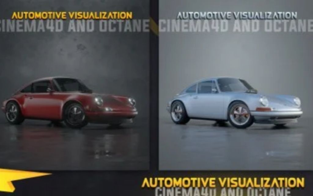【C4D】使用Cinema4d和Octane Render进行汽车材质可视化(中英双字)