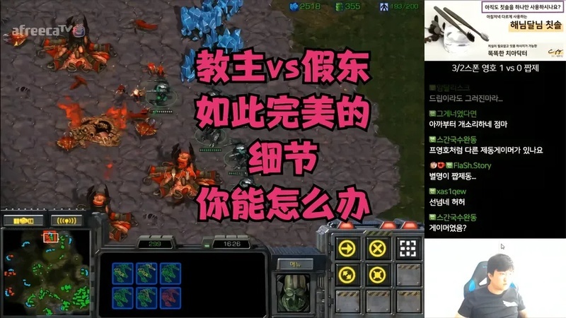 星际争霸 Flash vs Soma 如此完美的细节你能怎么办(精彩推荐)