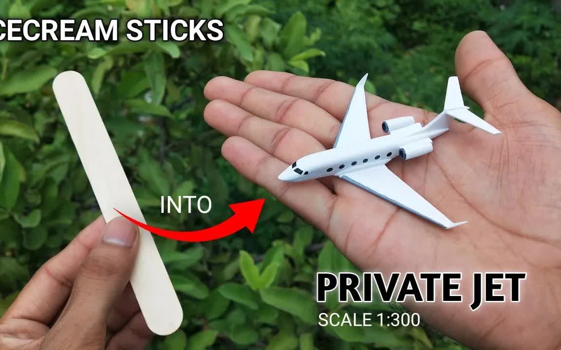 【局部精琢(飞机)——如何用冰淇淋棒制作飞机 】【微微景】【模型...