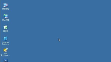 photoshop视频教程1 photoshop软件简介