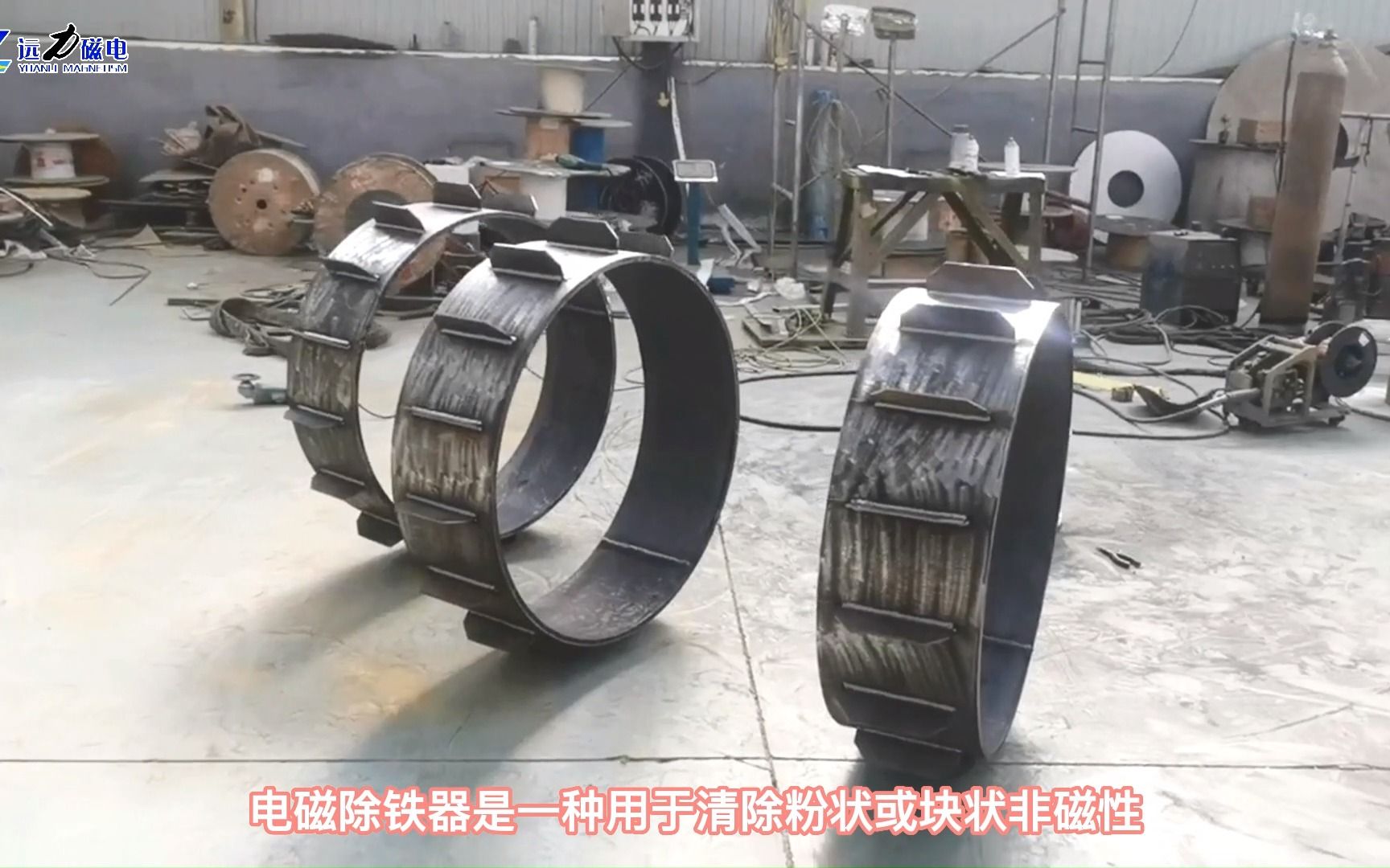 输送带上用的强电磁除铁器是如何制作及工作的