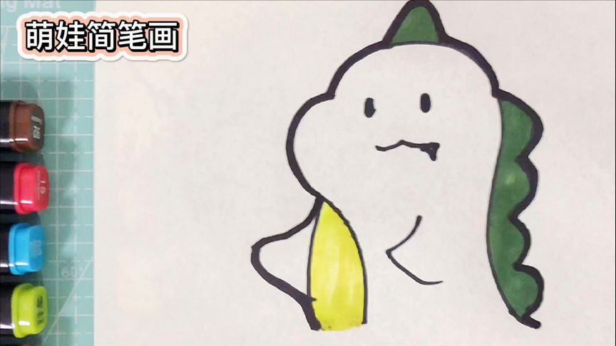 简笔画:画一只可爱的小恐龙,这样画简单
