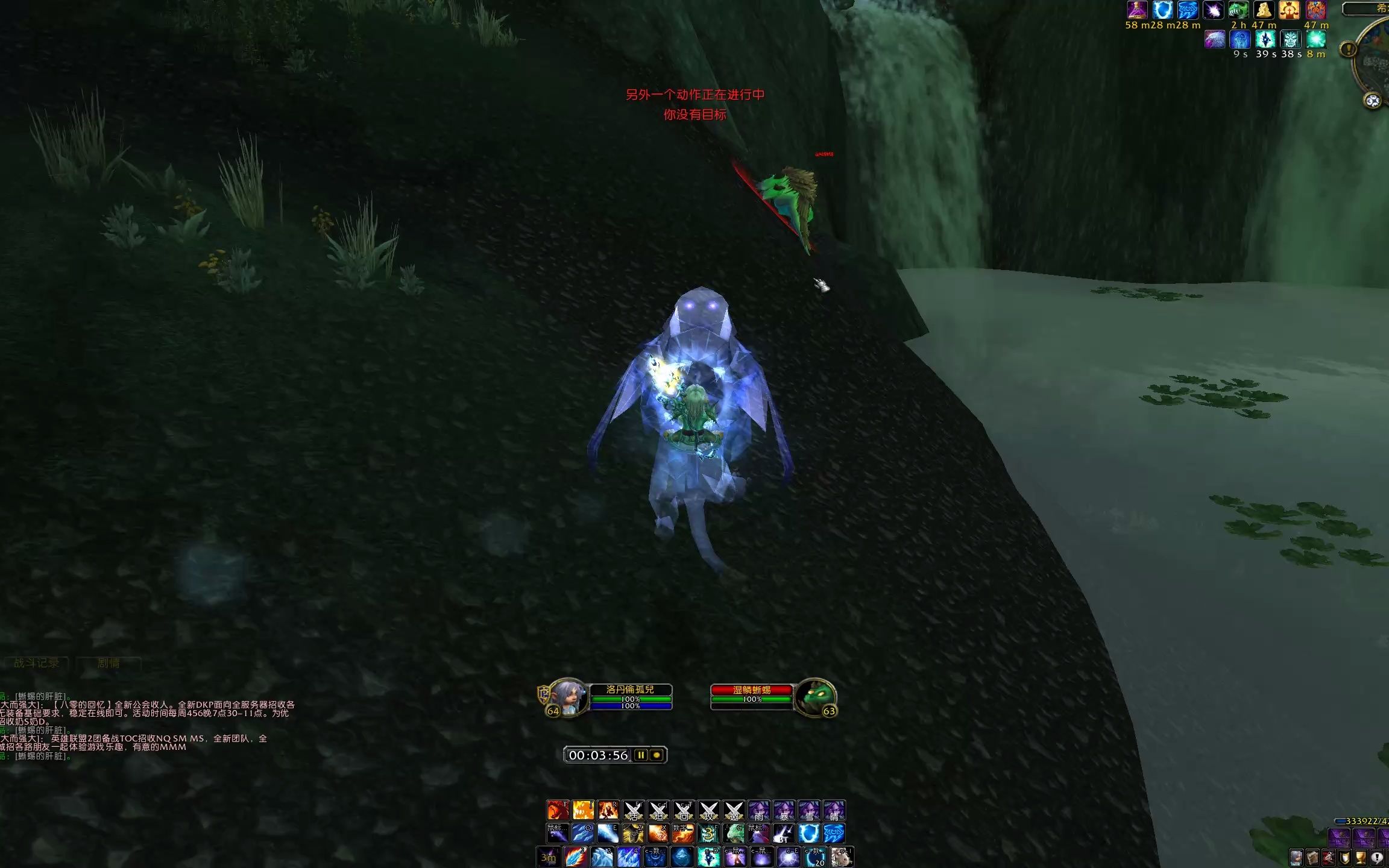 《魔兽世界燃烧的远征》007泰罗卡森林之二(圣光广场到奥蕾莉亚要塞...