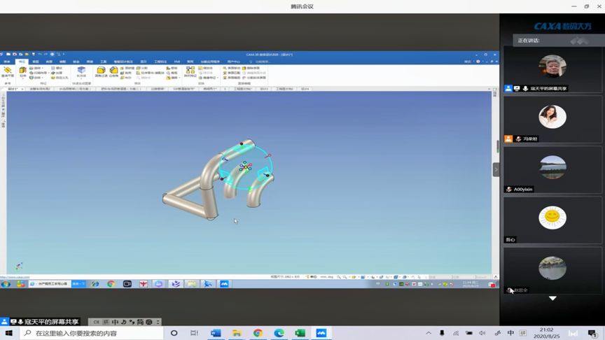 CAXA 3D在管道设计中的应用一4.搭积木方式做管道