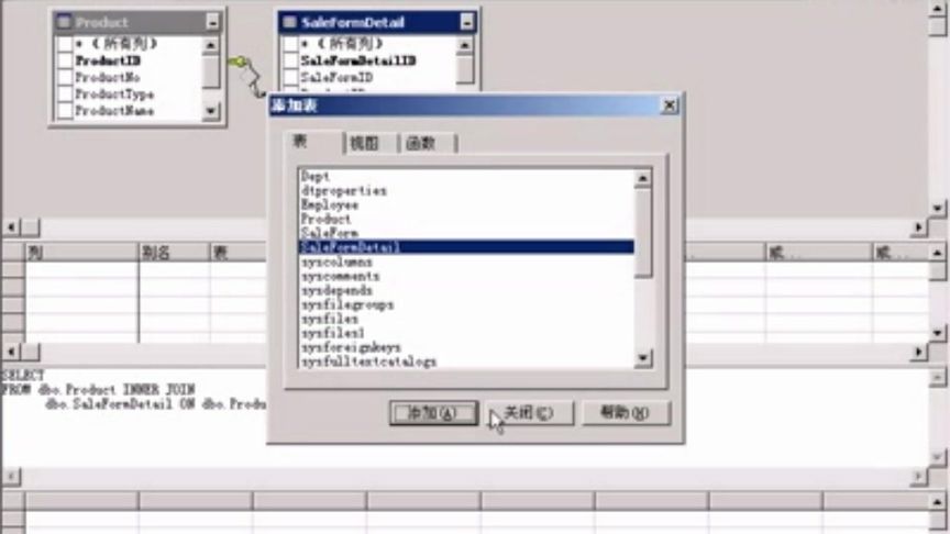 SQL高级查询操作