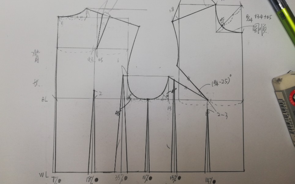 【服装纸样入门】女装上衣原型制版教程