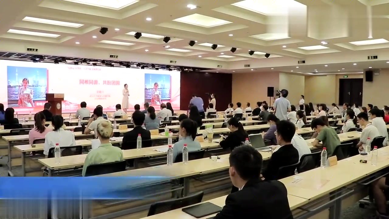 凝聚青春力量"民族心·中华情"大学生演讲比赛开讲