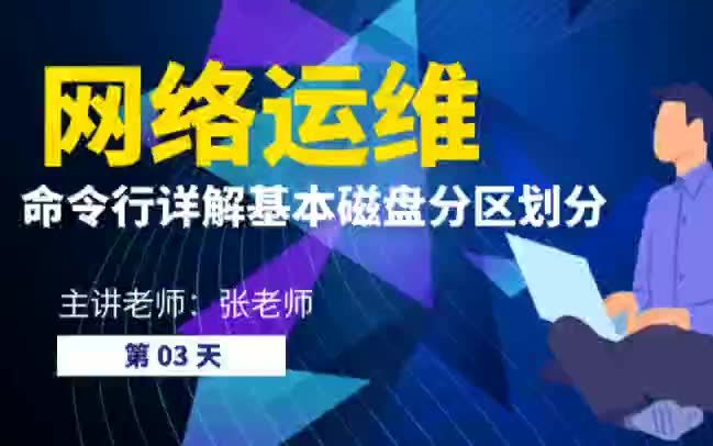 如何使用Windows服务器自带磁盘管理工具操作基本磁盘? 基本磁盘...