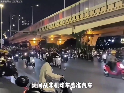 西安电动车车主的美好生活竟然为何骤然遭受冲击?