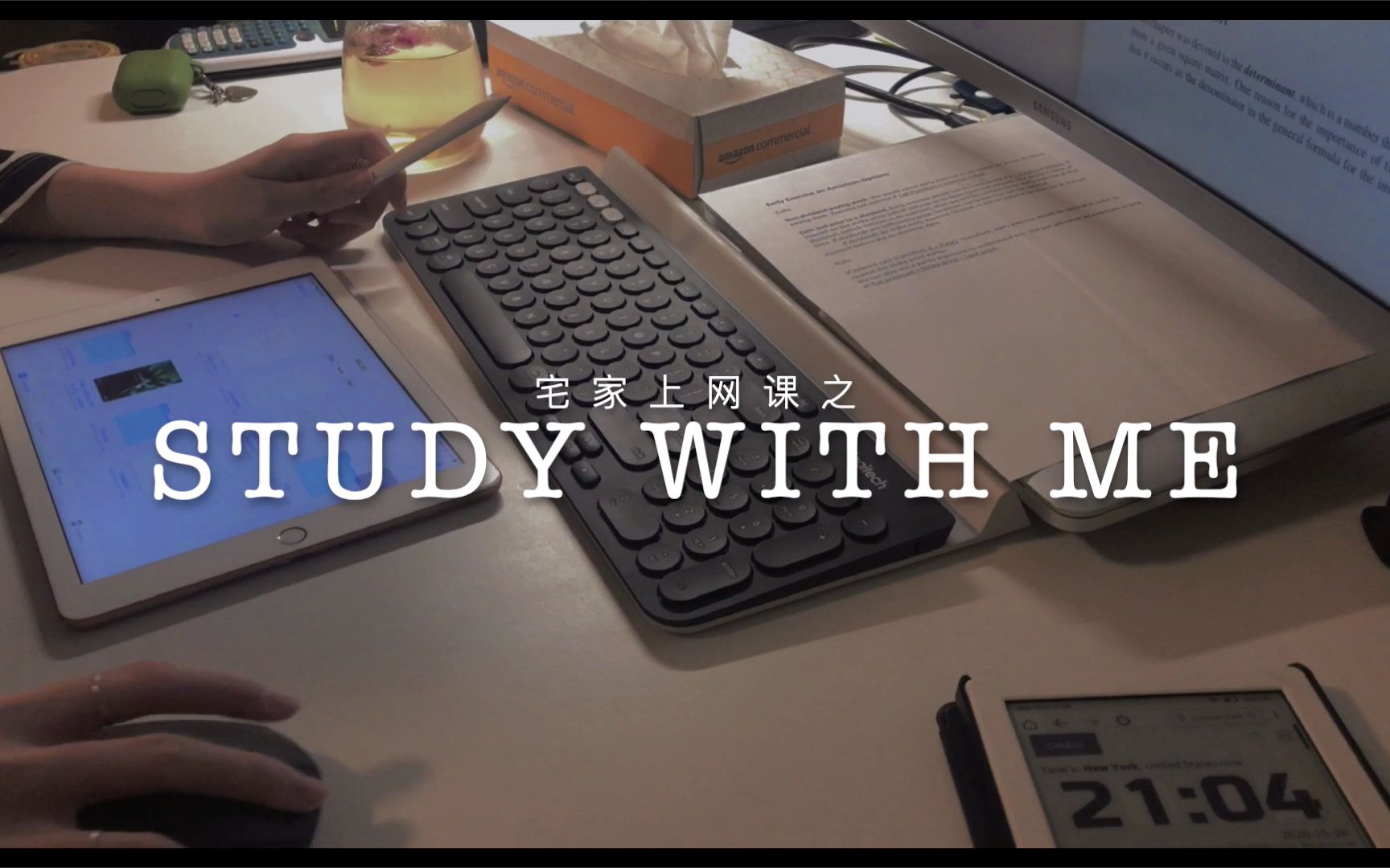 Vlog | 一起上晚自习吧 | 赶数学due